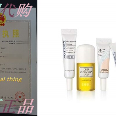 极速DHC Bestsellingp Beauty Essentials 4-Piece Travel Set