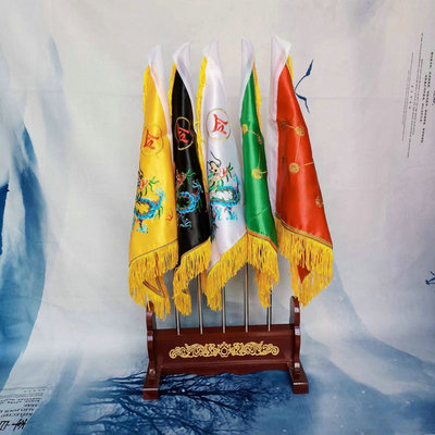 极速道家道士五色令旗五龙仙家令全套五方五营兵马五路.底座 旗架