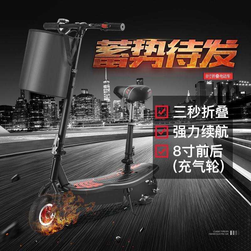 新品电动滑板车迷k你代步折叠成人超小型电动车电瓶两轮脚踏板车