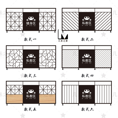 极速健身房私教区护栏矮隔断工业风饭G厅酒吧铁艺围栏饭店铁艺装