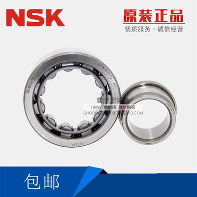 极速进口NSK机床主轴轴承NJ NU1022 1024 1026 1028 1030 10.32EM