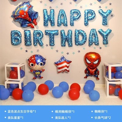 极速A. V202 thick 0 pyears plus 10 years old birthday decora