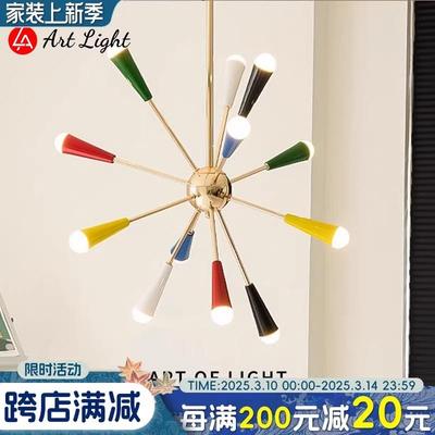中古Sputnik彩色烟花灯包豪斯别墅客厅吊灯餐厅卧室灯孟菲斯灯