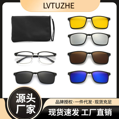 半金属方形圈丝米钉套镜磁吸太阳镜配五夹片眼镜墨镜偏光文艺复古