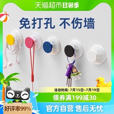 速发太力真空吸盘宿舍粘钩免打钩书包挂孔强力挂衣钩后边门桌架收