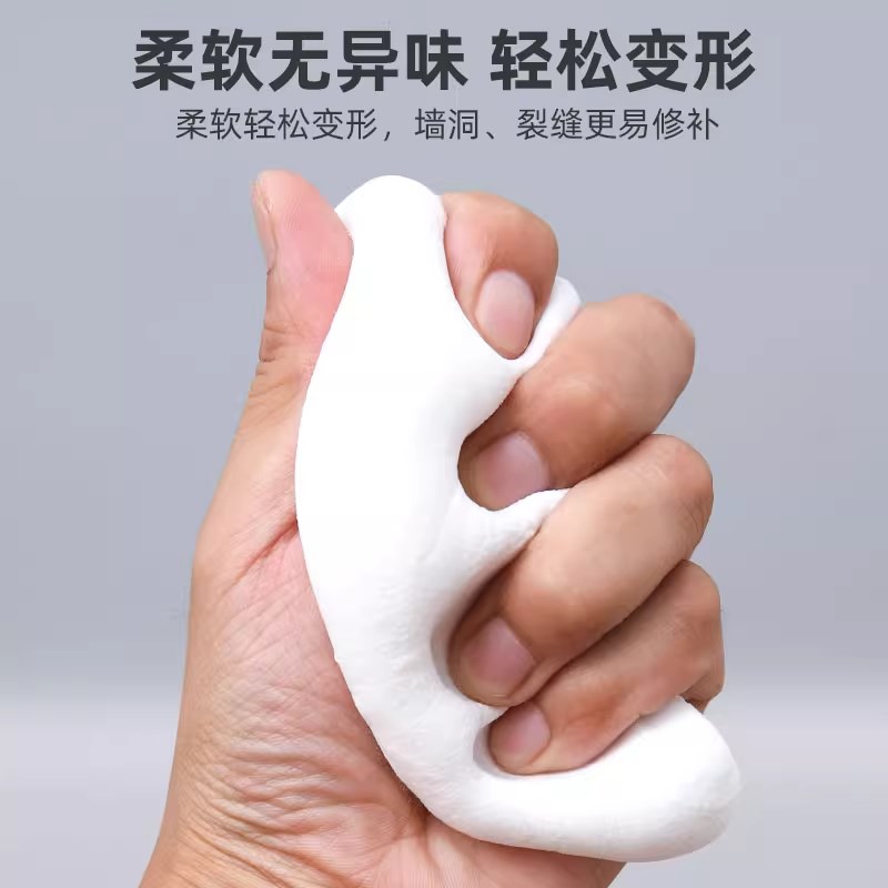 热销厨房下水道密封圈填充堵漏泥排D水管道防臭橡胶泥防水密封胶