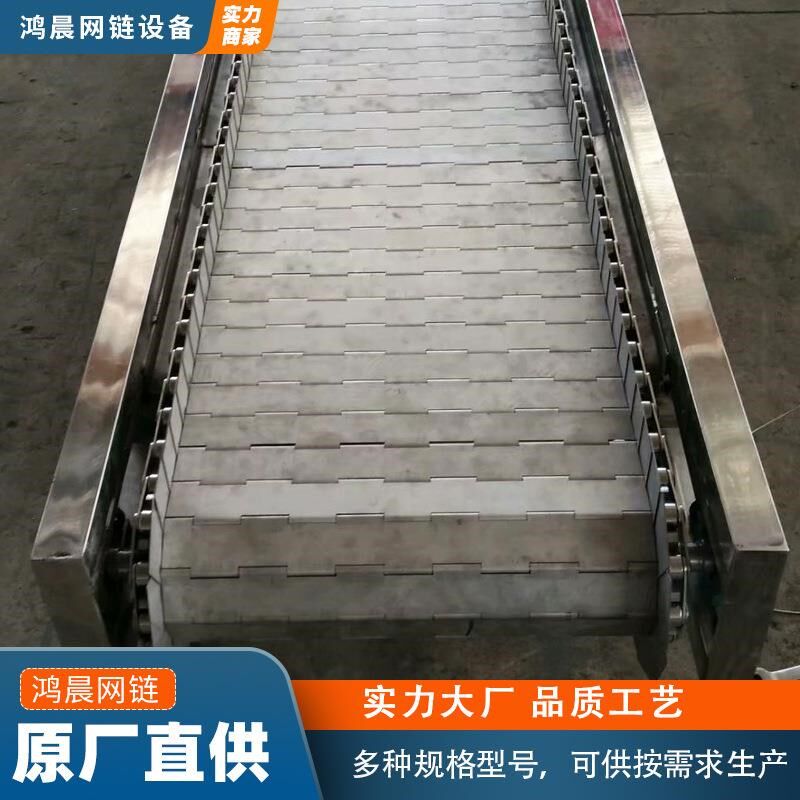 热销链板输送机链条n式板链传送机板链式L输送带流水线链板传送设