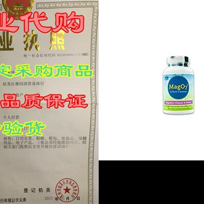 新品Aerobic Life Mag 07 Oxygen DigEestive System Cleanse and