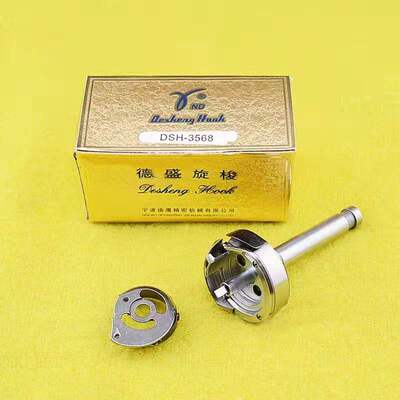 新品德盛旋梭DSH-3568旋梭3568自动剪线I旋梭3568TR梭床双针车旋