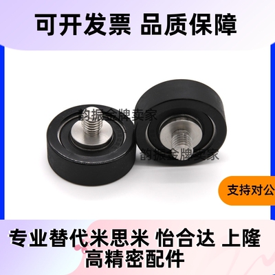 30包胶02轴承E-BAN01-d3-d4-d5-d6-D12-D13-D16-D20-D28/40/50/32