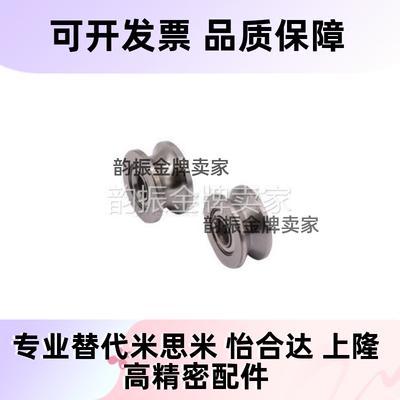 带槽深沟球轴承 U形槽/V形槽BAJ01-d3-D12