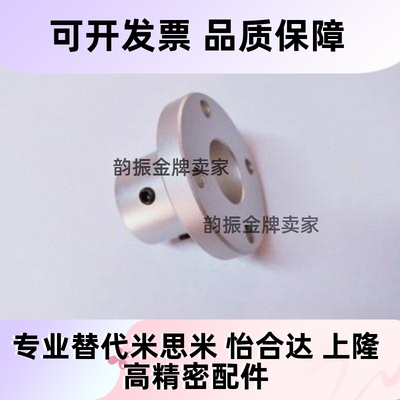 替代米斯米导向轴支座光轴固定座STHRS681012 1516202530354050轴