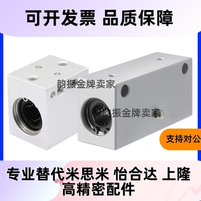 箱式方形直线轴承固定座LHSS LHSSK LHSSW6 8 10 12 16 20 25 30