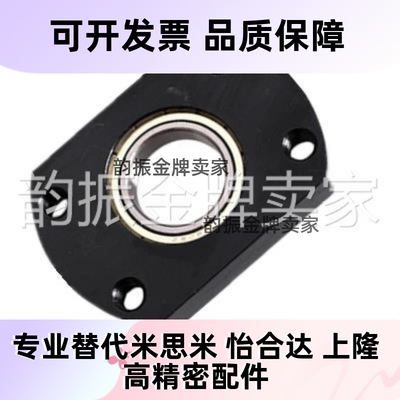 镶嵌型固定轴承座SBGCR6201 6001 6904 6203 6202 6000 ZZ