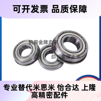 SFL/FL6900/6901/6902/6903/6904/6905ZZ 不锈钢 C-深沟滚珠轴承