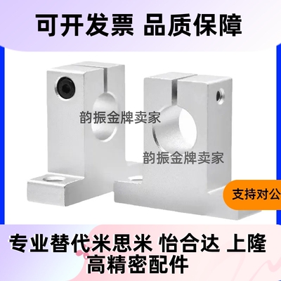 导向轴支座SHA SHAM SHAT8 10 12 13 15 16 18 20 25 30 35 40 50