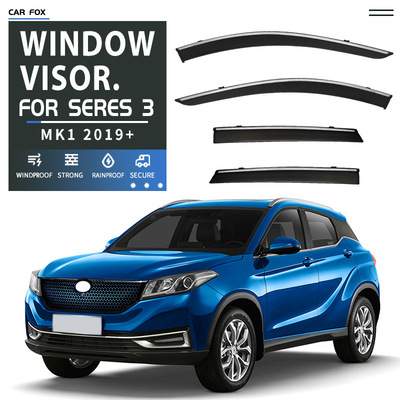 适用于赛力斯Seres 3车窗晴雨挡雨遮阳板Seres 3 Window visor