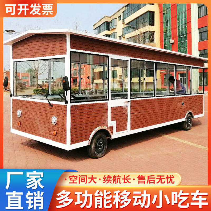 cs大型电动小吃车多功能餐车早餐四轮流动摆摊麻辣烫移动夜市快餐