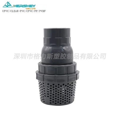 HERSHEY环琪UPVC CPVC PPH PVDF由令球型逆止单向止回终端底阀