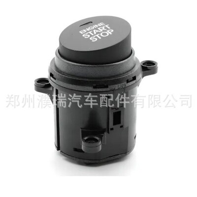954302S900 95430-2S900适用于现代Tucson Ix35一键启动开关按钮