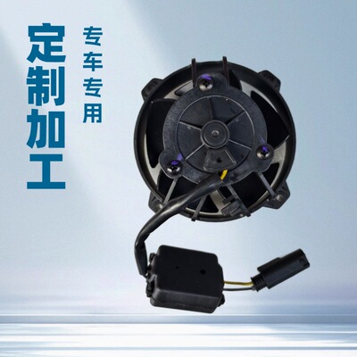 12V摩托车汽车散热风扇VA62