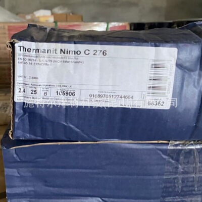 奥地利伯乐BOHLERGMA316L不锈钢焊丝气保焊丝ER316L