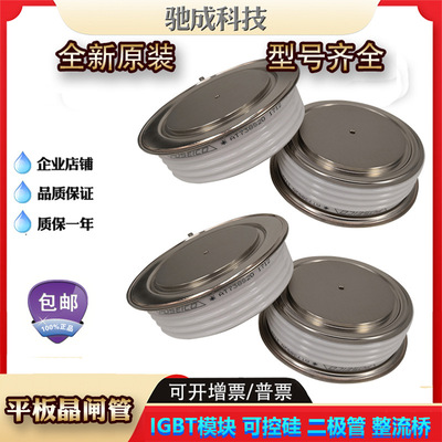 平板晶闸管 T3159N12TOF T3159N14TOF T3159N16TOF厂价直销优惠价