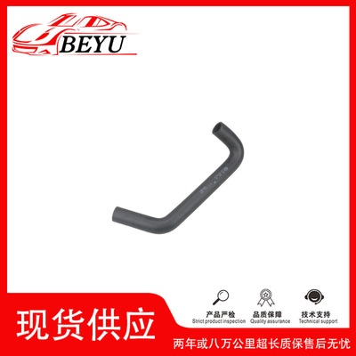 跨境爆款招代理BEYU冷却液水管coolant hose适用于Q7 7L0121157