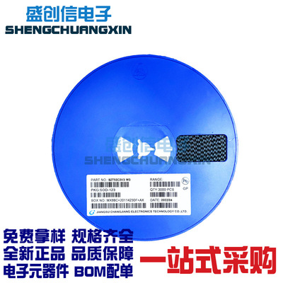BZT52C3V3 SOD-123封装 电压3.3V 丝印打字W3 贴片稳压二极管