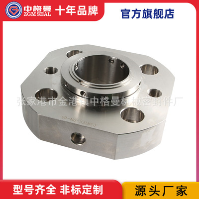 厂家供应 GB-CARTEX-DN-65机械密封  双端面机械密封 规格齐全