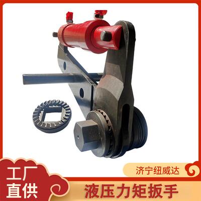 NJS1/2/3/4/5重型大扭矩螺栓安装拆卸工具大扭矩加力扳手可配泵