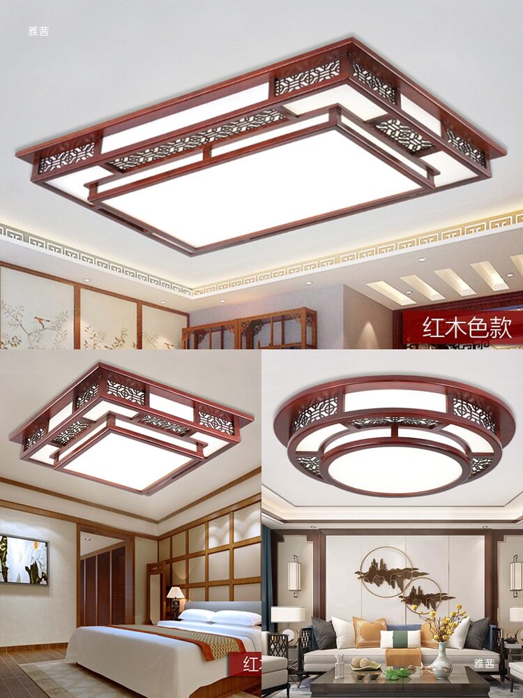 新中式吸顶灯客厅仿古卧室餐厅大气中国风实木套餐灯具色其他