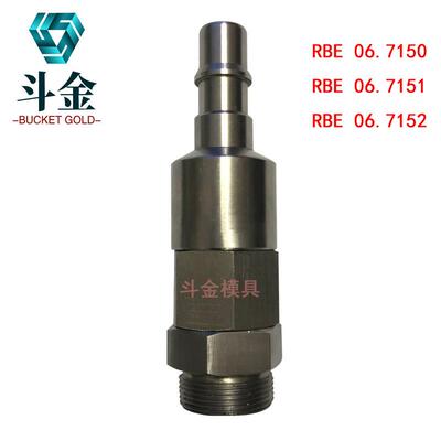 史陶比尔STAUBI带截止阀耐高温不锈钢快速水嘴插头RBE06.7150/1/2