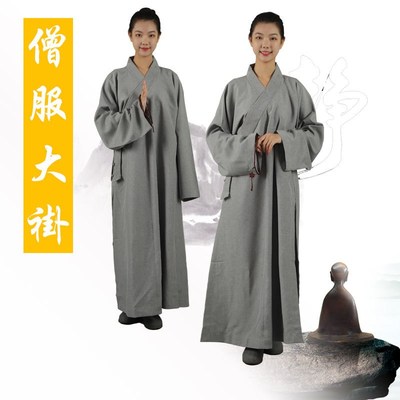 速发僧和大褂僧修男服尚出家师父禅衣服长袍僧侣法会罗汉长褂