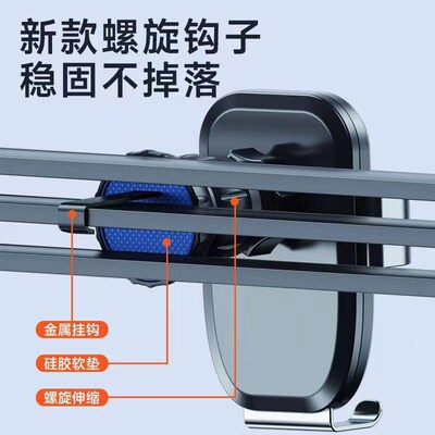 速发2口2新款汽金车属重力导航支架专用螺旋勾出风0导航