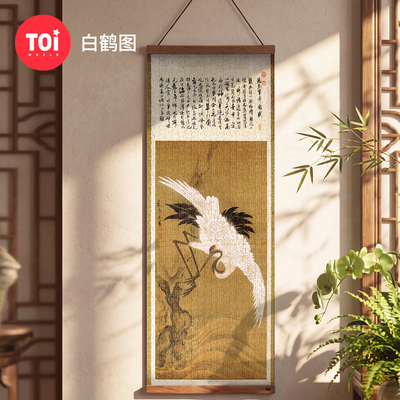 TOI图益拼图布艺高级感成人1000片中式传统白鹤图带框卷轴挂轴画