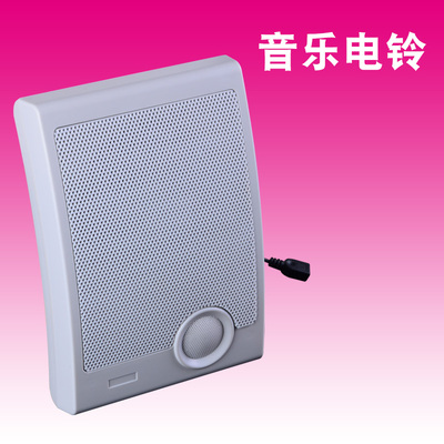 极速音乐电铃喇叭220v带1GB优盘下载MHP3家用工厂上下班闹钟大铃