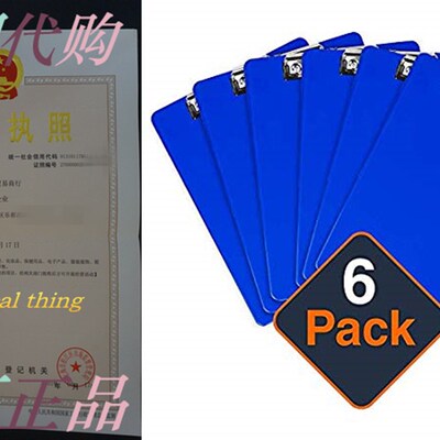 极速Plastic Clipboards (Set of 6) MultIi Pack Clipboard (Blu