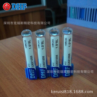 微小径深沟钨钢平底立铣刀
