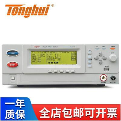 同惠TH9201/B/S/TH9302/B/C/D/TH2131电气高压交直流耐压绝缘测试