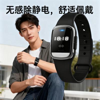 mainx防静电手环释放冬天季人体