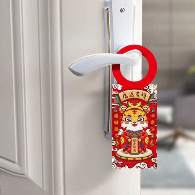 极速202D2 eTiger New Year gate lock handle hanging decoratio
