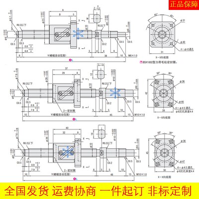 新品滚珠a丝杠丝杆1520 1530 1632 2040 3264 4080 5050 50100螺