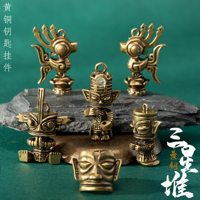 速发黄铜堆文创件件纪力人挂绳扣祈官挂摆大念品吊坠