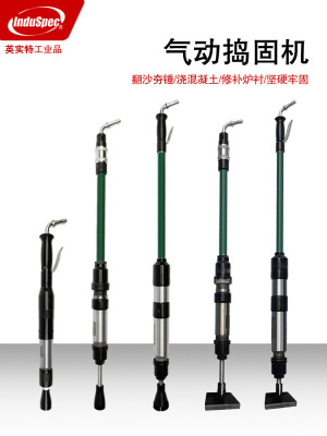 气动捣固机工业级D6气锤D9捣固锤D3铸件夯锤D4翻沙锤夯墙机尼龙锤