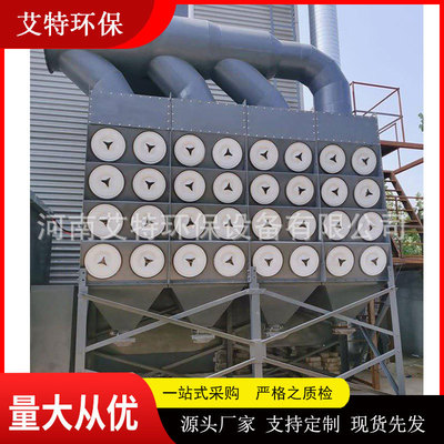 批量现货 工业车间滤筒除尘器 处理风量28800m3/h 滤料布置密度大
