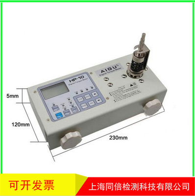 艾固数显扭力测试仪HP-10 20 50 100电批风批瓶盖马达扭矩测试仪