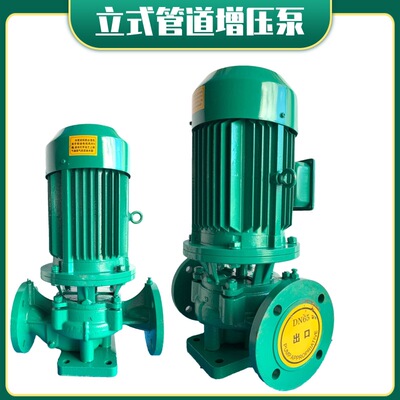 DN32口径小流量高扬程立式管道增压泵 GD系列高楼建筑高压抽水泵