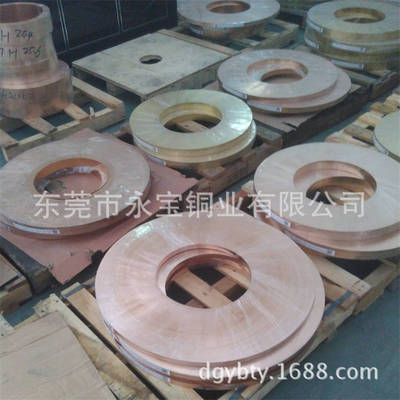 现货分条C5191磷铜带C7701锌白铜带C17200铍铜带箔青铜带