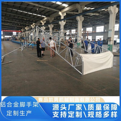 铝合金工业脚手架适配Layher款脚手架屋盖系统防滑高强度轻便铝制